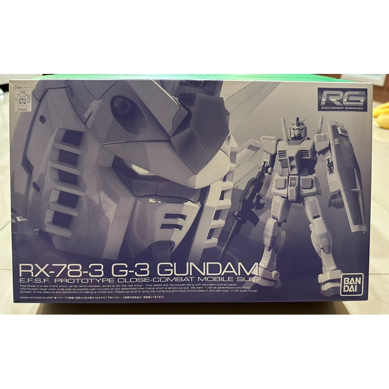 PB限定 RG 1/144 RX-78-3 G-3 | 蝦皮購物