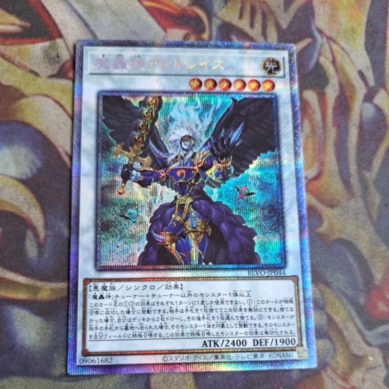 卡片屋 遊戲王1103 白鑽 魔轟神 安德烈斯 BLVO-JP044 | 蝦皮購物