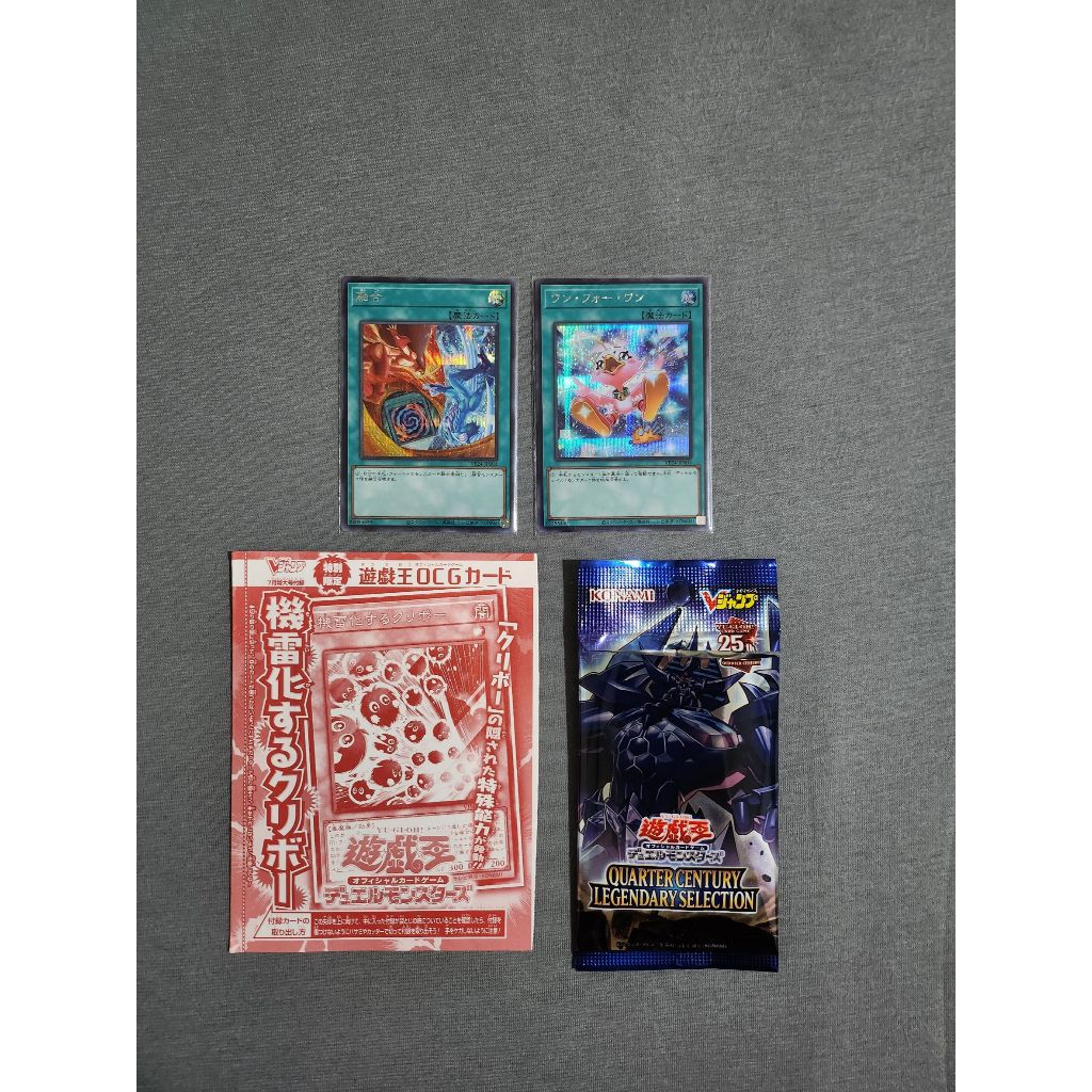 遊戲王 融合 一換一 機雷化栗子球 VP24-JP002 VP24-JP003 VJMP-JP254 半鑽異圖 金亮 | 蝦皮購物