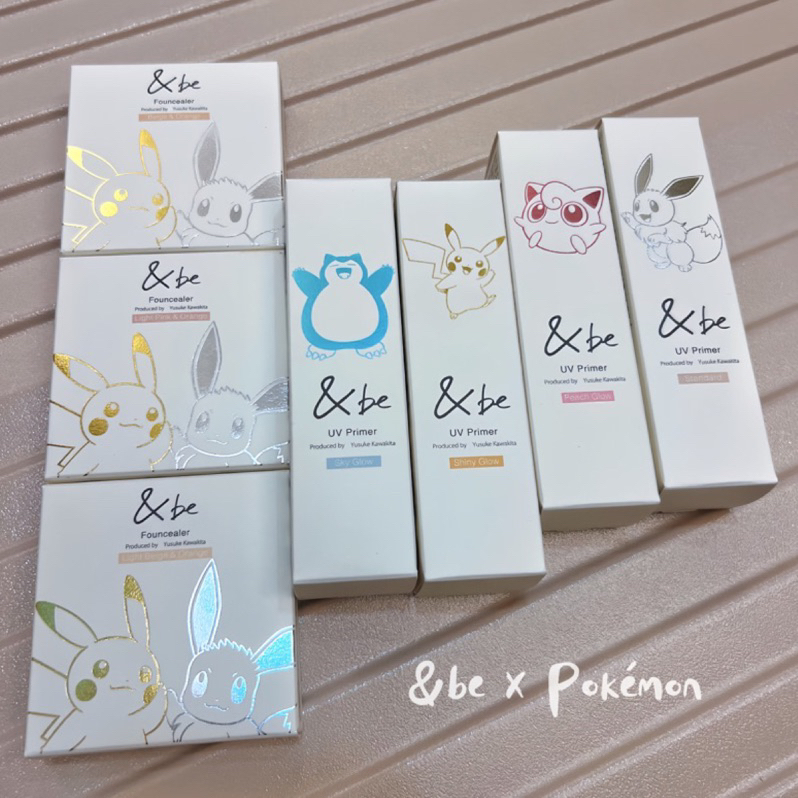 [日本直送]最後1罐現貨！寶可夢限定版 &be UV Primer 妝前乳 / 聊聊免運 | 蝦皮購物
