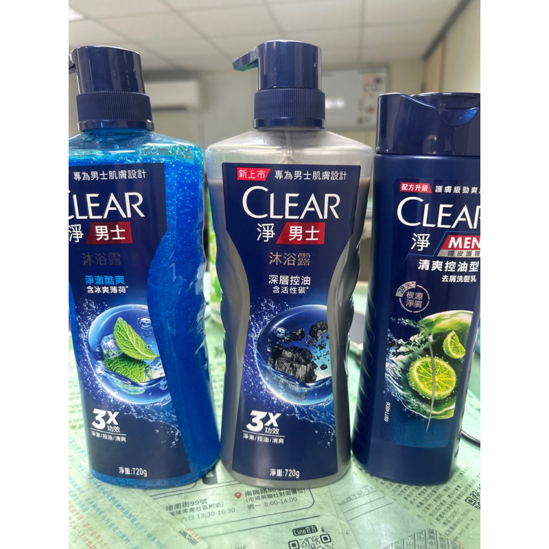 【Clear淨】男士平衡控油沐浴露720g (淨澈酷爽、深層控油) | 蝦皮購物