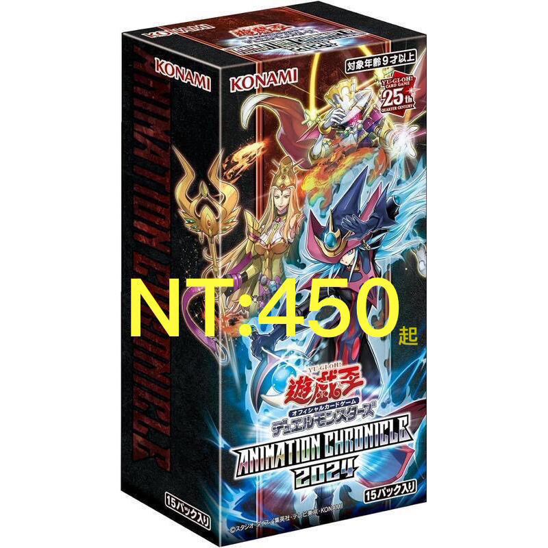 【楓卡舖】現貨 遊戲王 AC04 動畫編年史2024 補充包 一盒15包 6/22發售 | 蝦皮購物