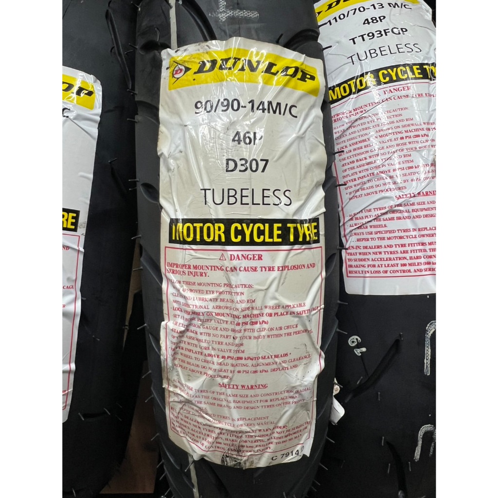 免運+快速出貨+發票 DUNLOP 登祿普 D307 90/90-14 熱熔胎/輪胎 | 蝦皮購物