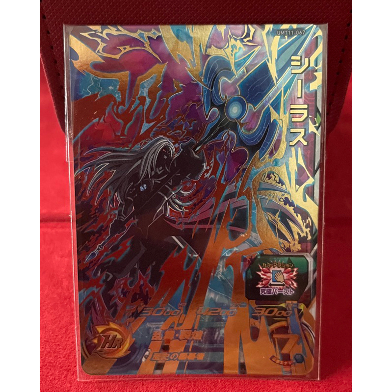 🎉🎉「七龍珠英雄」各彈四星卡、隱藏卡 | 蝦皮購物