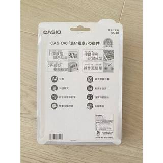 全新 CASIO DS-3B 卡西歐商用14位數計算機 | 蝦皮購物