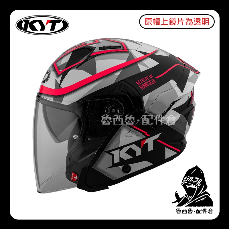 【KYT】NF-J 彩繪 排齒扣 亮面 NFJ#41 灰 安全帽 半罩 3/4罩 內墨片 內鏡 14《魯西魯配件倉》 | 蝦皮購物