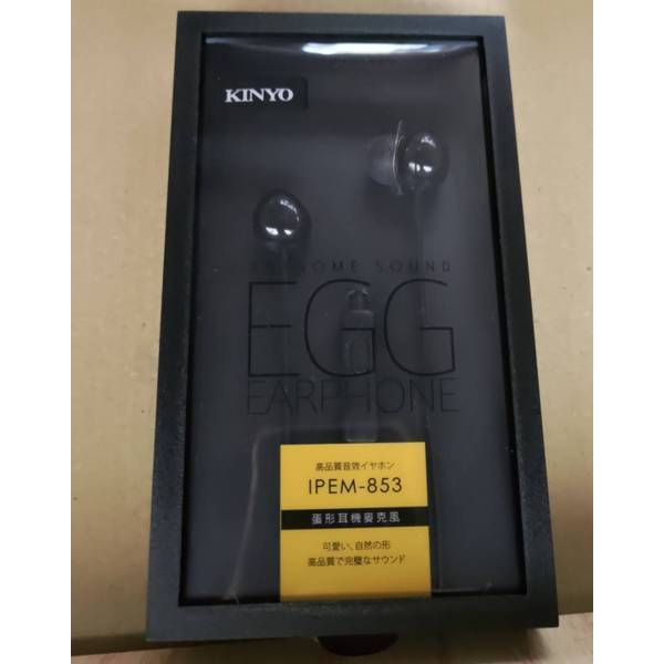 KINYO 蛋形耳機麥克風 入耳式耳機麥克風 IPEM-853 股東會紀念品 | 蝦皮購物