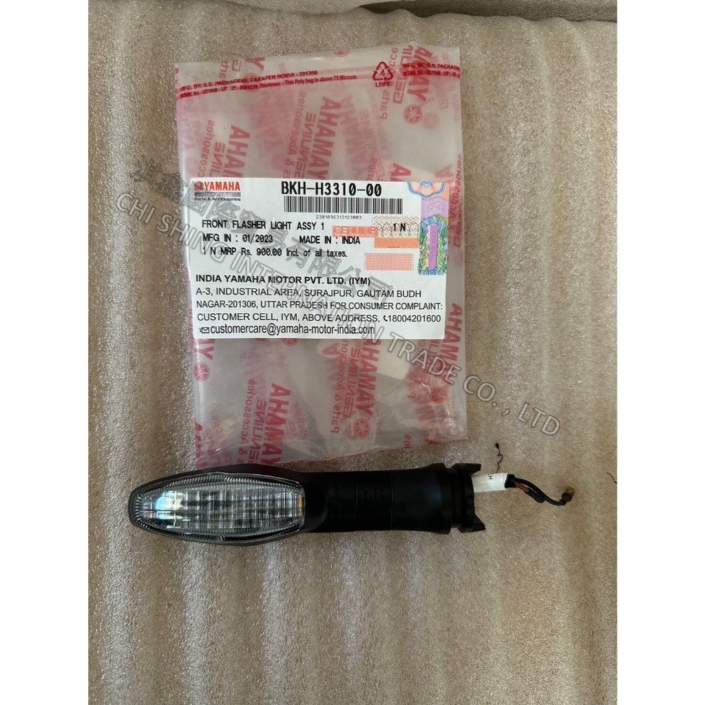 『利曼頓』 FZ-X LED 方向燈 BKH H3310 H3320 BFH-H3330-10 BFH-H3340-10 | 蝦皮購物