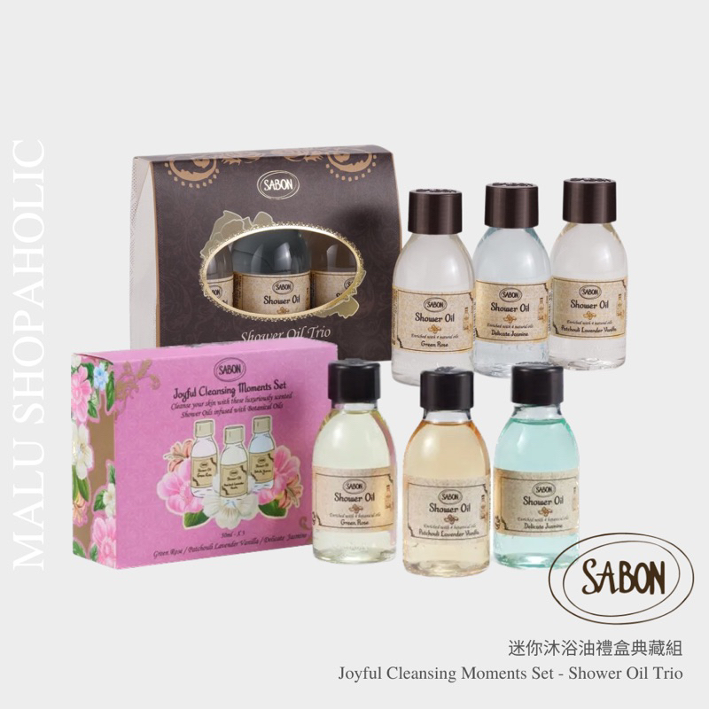 MALU ️現貨 SABON 迷你沐浴油禮盒 迷你沐浴油 Mini Shower Oil 50ml | 蝦皮購物
