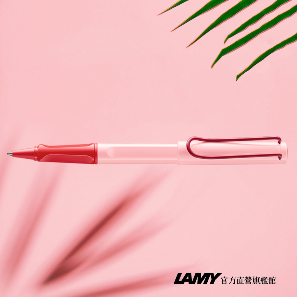 LAMY 鋼珠筆 / SAFARI 2024 限量 cherry blossom - 夏日粉紅 - 官方直營旗艦 | 蝦皮購物