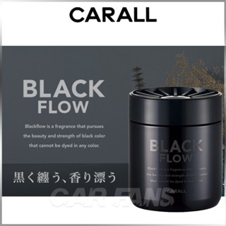 日本CARALL BLACK FLOW 暗夜 凝膠型芳香劑 (2種香味選擇) 花香 木質香 水果香 黑色沈著設計 | 蝦皮購物