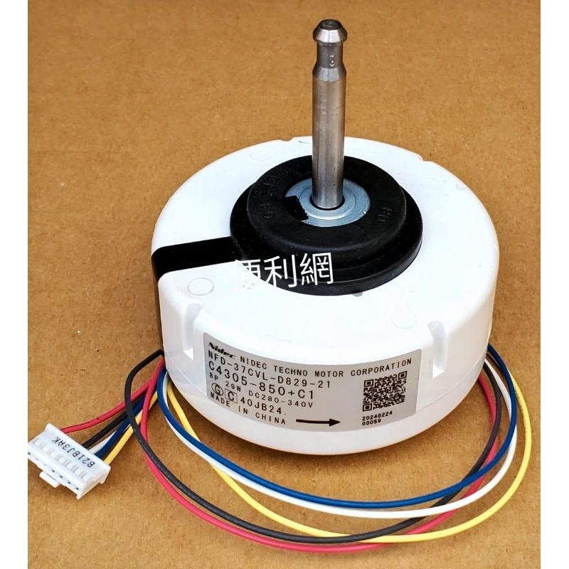 國際牌 冷氣機 冷氣送風馬達 風扇馬達 C4305-850+C1 3950 DC340V CS-K28CA2-【便利網】 | 蝦皮購物