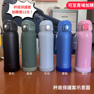 【ZOJIRUSHI 象印】不鏽鋼一體式保溫杯-480/720ml (SM-GA72/SM-GA60/SM-ZB48) | 蝦皮購物