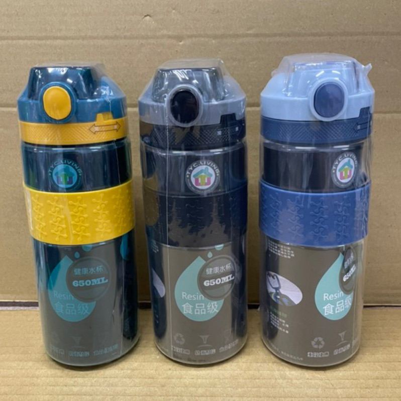92415彈跳吸管暢快瓶650ml 吸管水壺 水瓶 彈跳吸管水壺 運動水壺 | 蝦皮購物