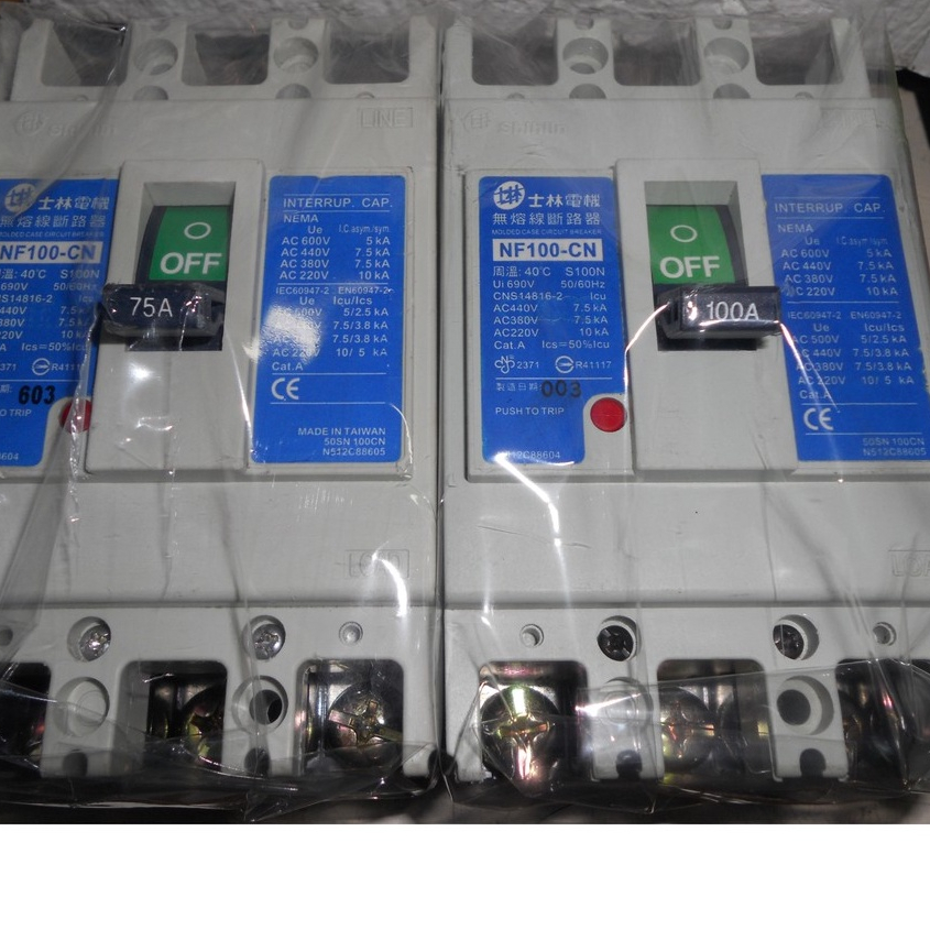 士林電機 斷路器NF30-SN NF50-CN NF100-CN 3P 5-100A 無熔絲開關 (D2) | 蝦皮購物