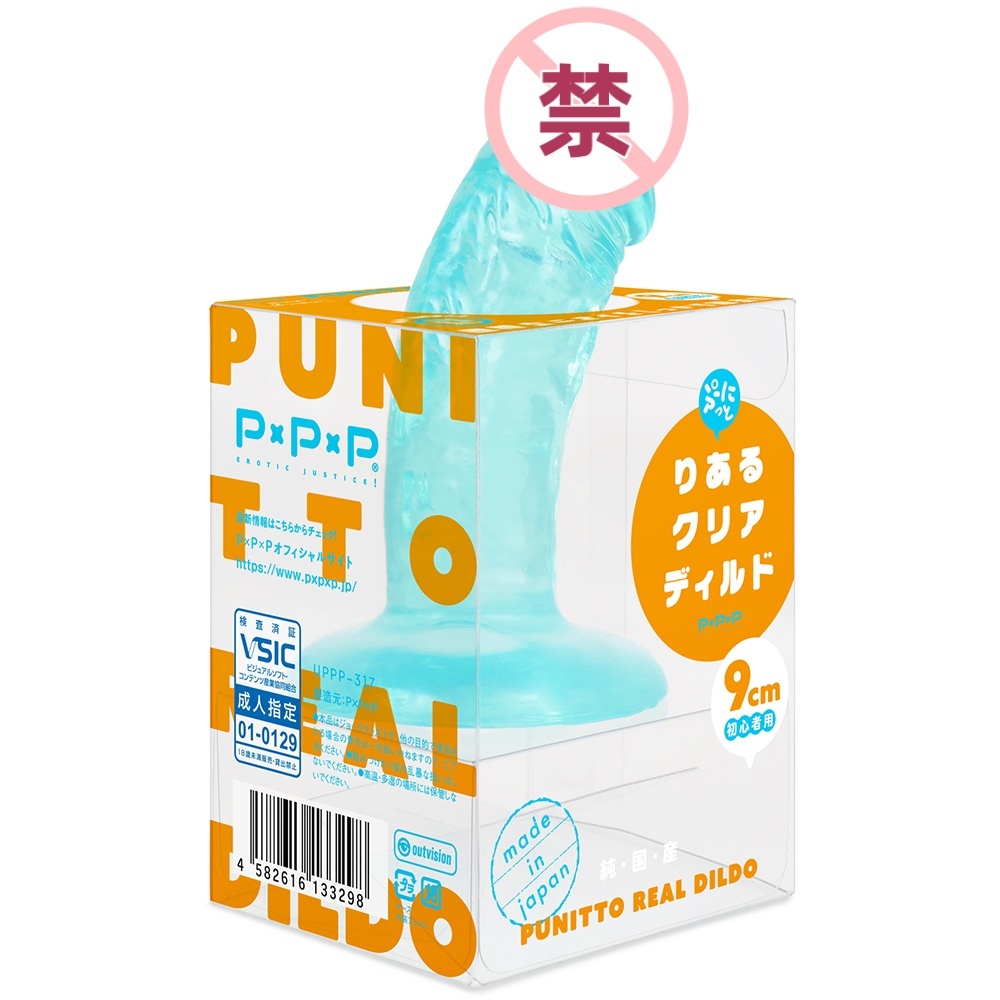 PxPxP。純日本國產 彈力仿真透明假陽具9cm。按摩棒 逼真按摩棒 仿真陽具 情趣用品 假陽具 | 蝦皮購物