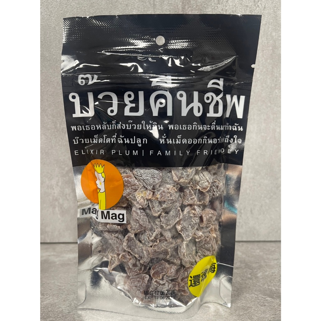 泰國 Mag Mag 還魂梅 186g 40g | 蝦皮購物