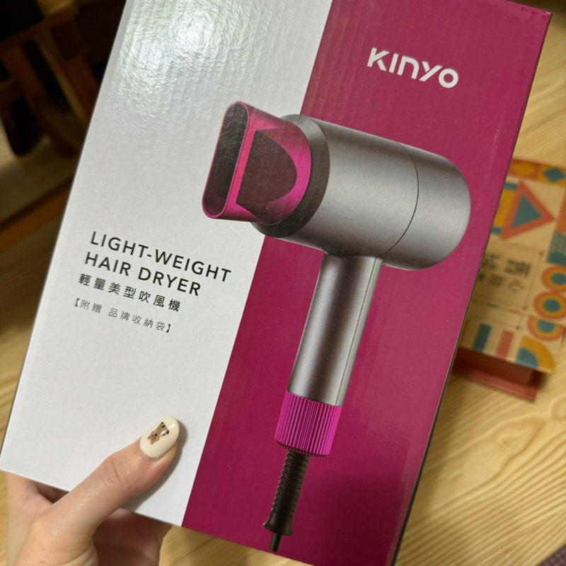 全新 kinyo 集風式輕美量型吹風機 KH-198 兩段溫控 吹風機 | 蝦皮購物