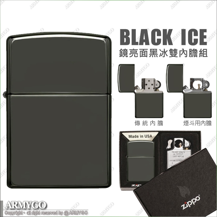 【ARMYGO】ZIPPO原廠打火機 NO.29789 鏡亮面黑冰雙內膽組 | 蝦皮購物