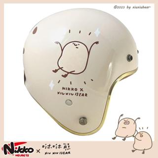 [漿漿賣場] 附發票 Nikko N401 咻熊家的鈴薯泥 咻咻熊 x Nikko 聯名款復古帽 | 蝦皮購物