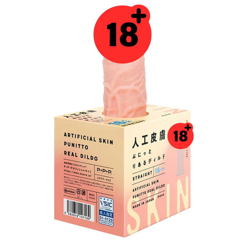 【PxPxP】純日本國產 (筆直款 16cm)｜人工皮膚彈力逼真按摩棒｜P.P.P | 蝦皮購物