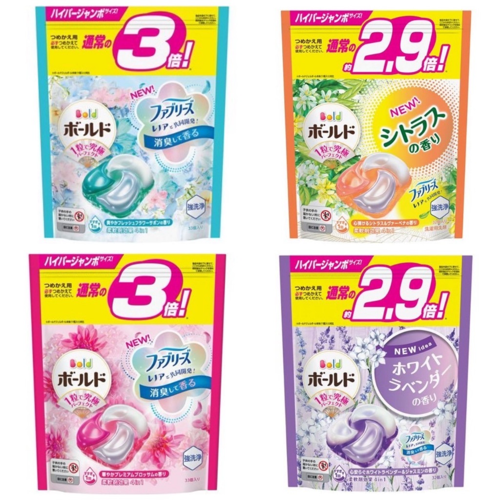 現貨 新版 寶僑 P&G Ariel 4D 3.3倍 袋裝 碳酸洗衣膠球 洗衣球 首創碳酸機能 新款薰衣草4合1 | 蝦皮購物