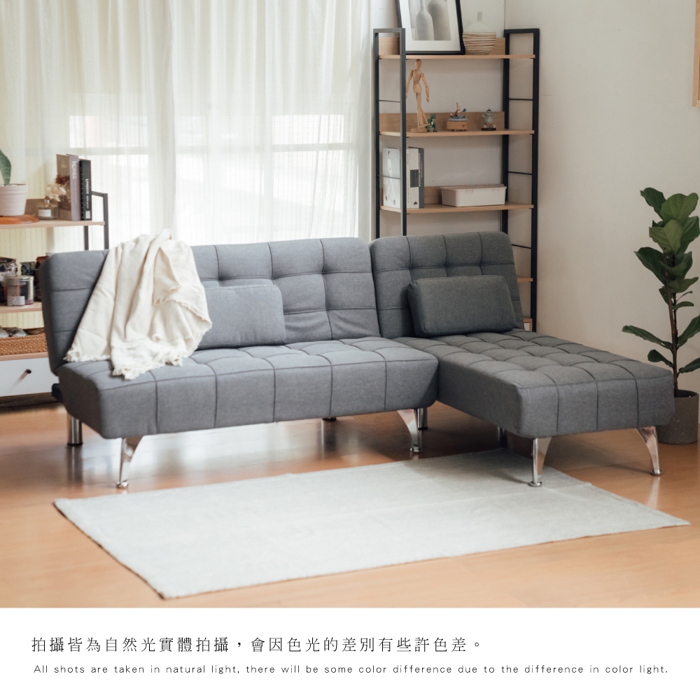 RICHOME 福利品 SF-060 酷比L型沙發床組 L型沙發 沙發床 貴妃椅 3人沙發 民宿 套房 辦公室 布沙發 | 蝦皮購物