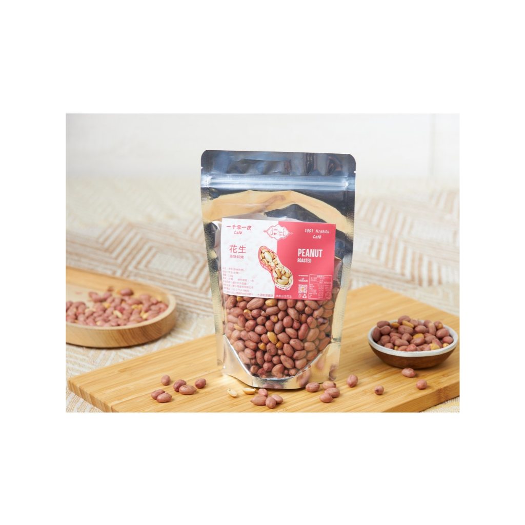 [ Amin Mart ] 嚴選台灣低溫烘培去皮原味花生250g Peanut 250g | 蝦皮購物