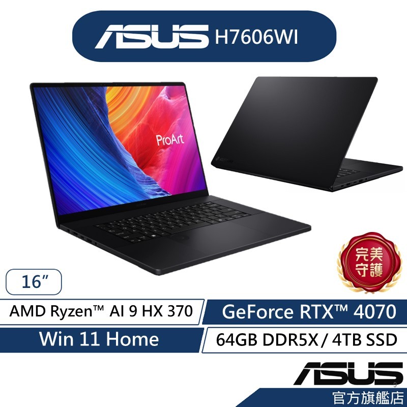 蝦皮購物 | 花得更少買得更好