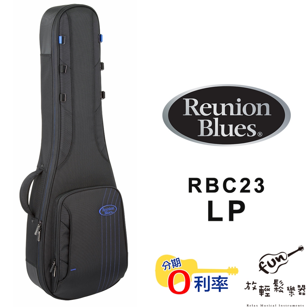 『放輕鬆樂器』全館免運費 Reunion Blues RBC Expedition RBC23LP LES PAUL專用 | 蝦皮購物