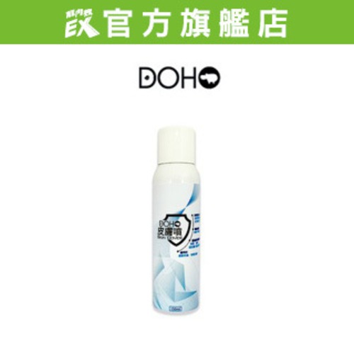 DOHO皮膚噴 肌膚防護噴霧 【台灣快速出貨】 | 蝦皮購物