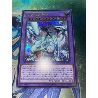 ¥REI¥ 遊戲王 半鑽QCDB-JP001 究極龍魔導師 | 蝦皮購物