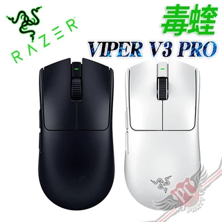 Razer雷蛇 VIPER V3 Pro｜優惠推薦 - 蝦皮購物 - 2025年5月