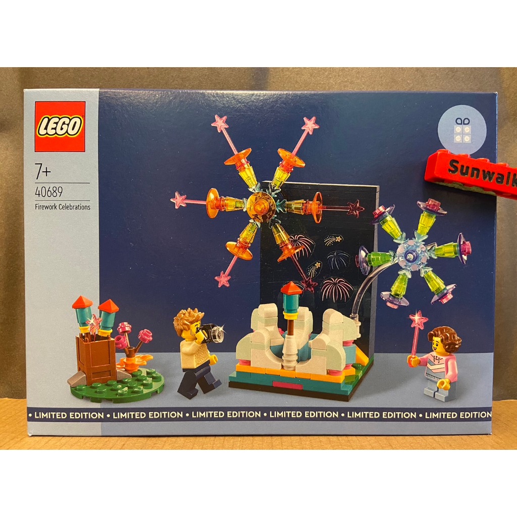 【積木2010】樂高 LEGO 40689 煙火慶典 / 煙火 | 蝦皮購物