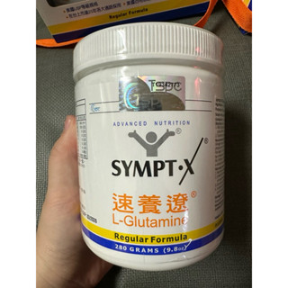 【SYMPT-X 速養遼】 左旋麩醯胺酸280g 禮盒 兩罐一組 贈15g*6包 | 蝦皮購物