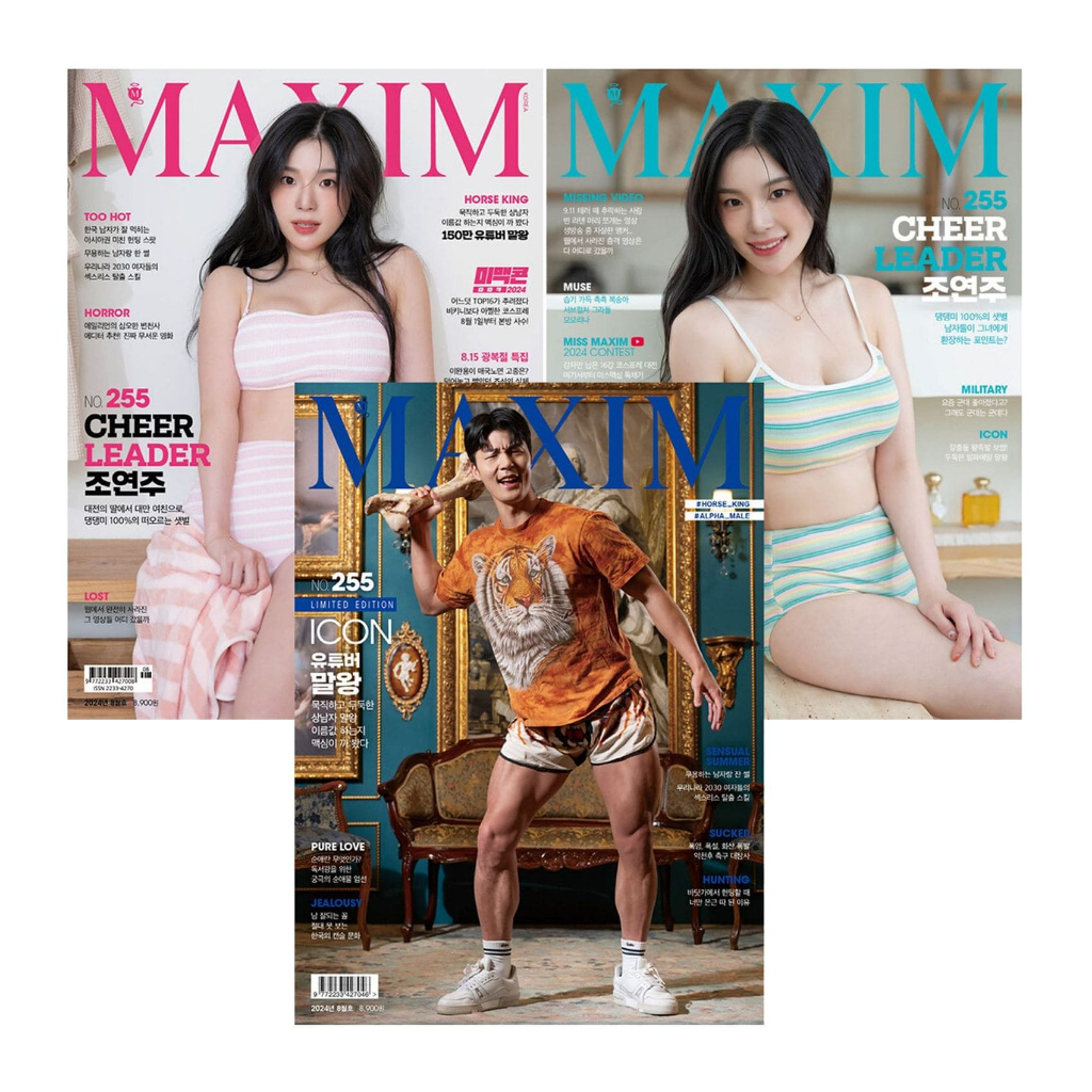 KPM-現貨 MAXIM (KOREA) 8月號 2024 三款 封面 趙娟週（@jjuya_o0o）韓國代購 Korea Popular Mall - 韓國雜誌周邊專賣店 | 蝦皮購物