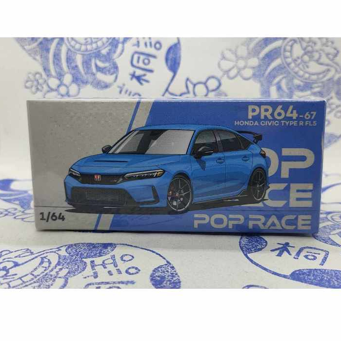 (現貨) Poprace 1/64 PR-67 Honda Civic Type R FL5 喜美 | 蝦皮購物