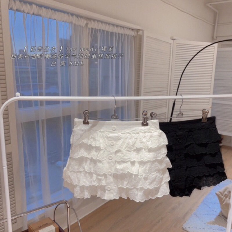 Yi_shop • ins 《現/預》甜美減齡排扣蛋糕裙 短裙 小紅書女裝 蛋糕短裙 | 蝦皮購物