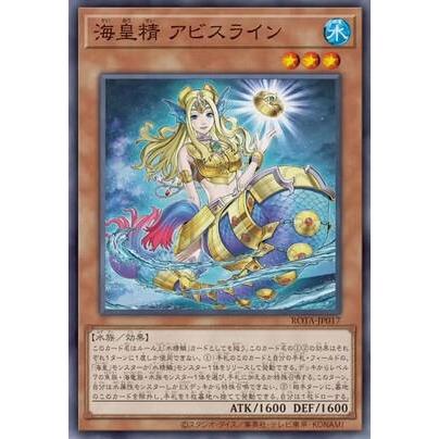 ROTA-JP017 海皇精 深淵萊茵 (亮面)蝦2黑3苓3宸恩玲芷邦慶1 | 蝦皮購物