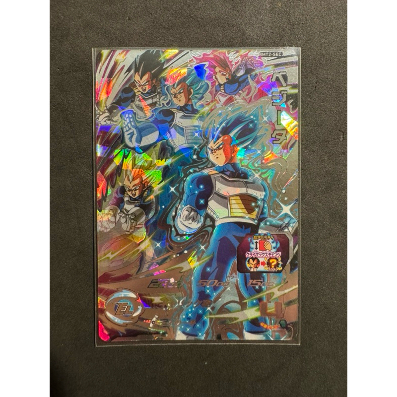 台版 正版 SDBH 七龍珠英雄 七龍珠 英雄 達爾 BMT2-SEC3 彩達 彩虹達爾 隱藏 4星卡 究極稀有 鳥山明 | 蝦皮購物