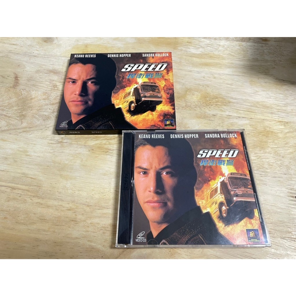 「WEI」 VCD 早期 二手 電影【捍衛戰警】如圖出售 | 蝦皮購物