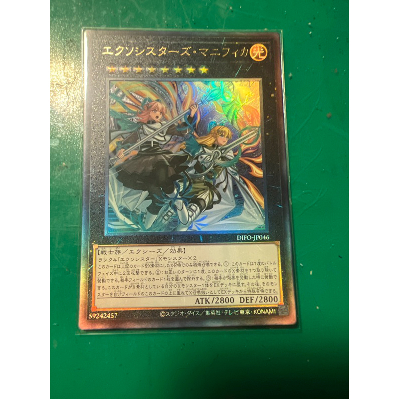 遊戲王 Difo-jp046 驅魔修女組 聖母頒主（浮雕） | 蝦皮購物