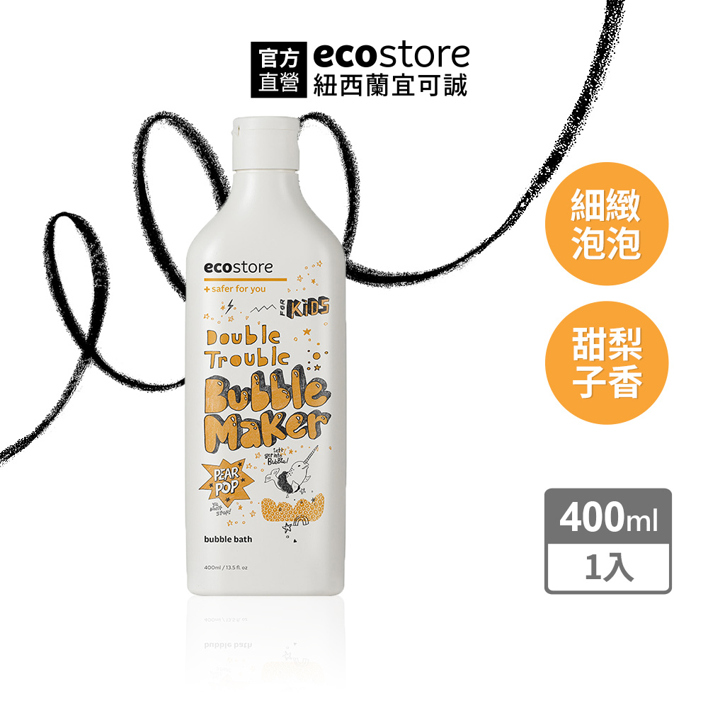 【ecostore宜可誠官方直營】純淨兒童泡泡浴-甜梨子-400ml 溫和親膚配方 | 蝦皮購物
