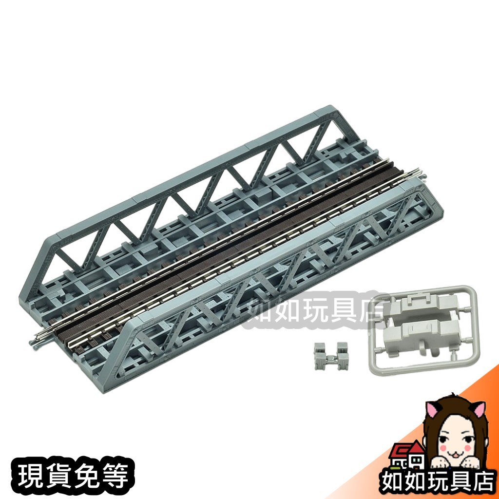 TOMIX 3249 桁架鐵橋F(青) N規1/150鐵道鐵軌軌道橋梁模型 如如玩具店 | 蝦皮購物