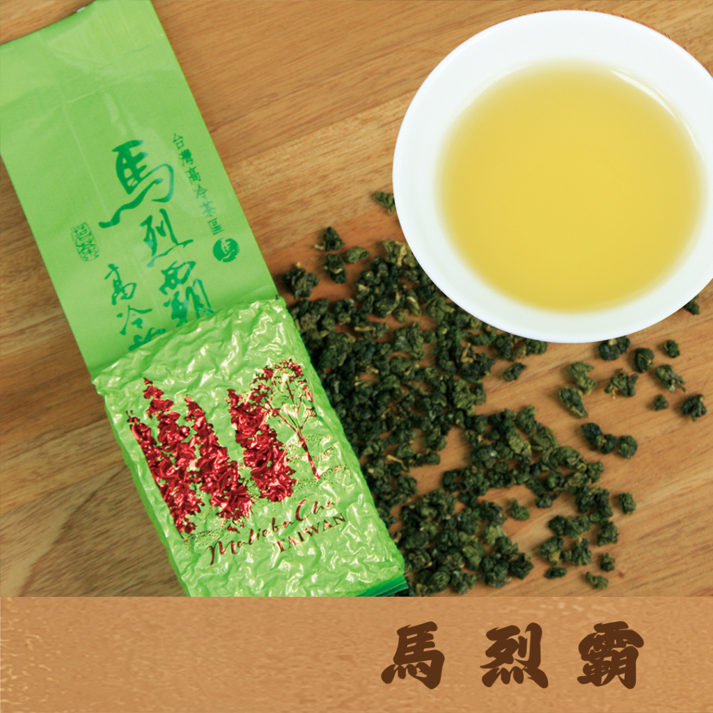 【富澤茗茶】馬烈霸(一斤/四兩150gX4) | 蝦皮購物