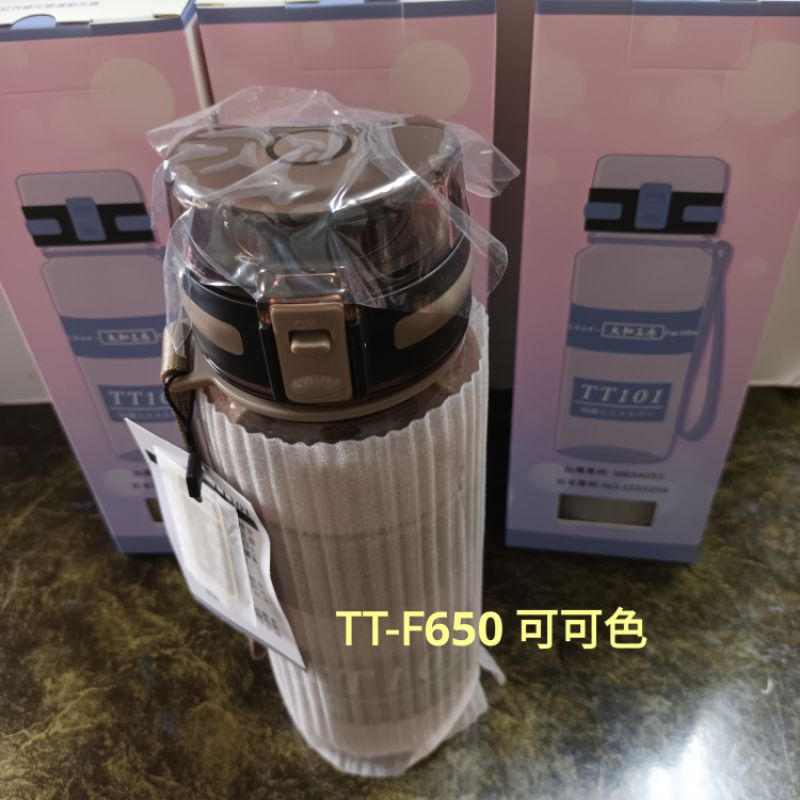 （現貨）太和工房TT101 運動水壺TT-350ml/TT-650ml/TT-700ml | 蝦皮購物