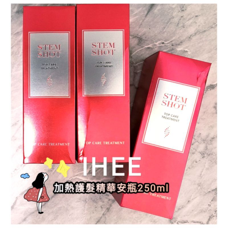 全新 韓國 IHEE 紅色奇蹟 加熱護髮安瓶 加熱護髮精華 速效 胺基酸 水解膠原蛋白 神經醯胺 野山蔘 熱油護髮 | 蝦皮購物