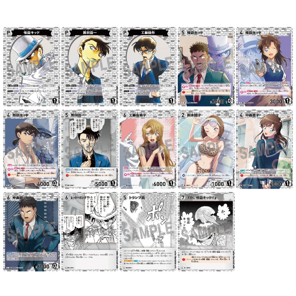 名偵探柯南 TCG CT-P02 怪盜基德 C卡 第二彈 白色 基德 白馬 園子 有希子 盜一 柯南 | 蝦皮購物