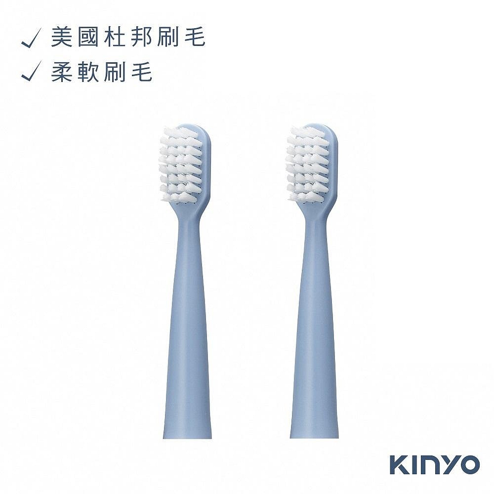 【KINYO】耐嘉 淨亮聲波電動牙刷 替換刷頭 2入【ETB-816-1】 (適用機型 ETB-816) | 蝦皮購物