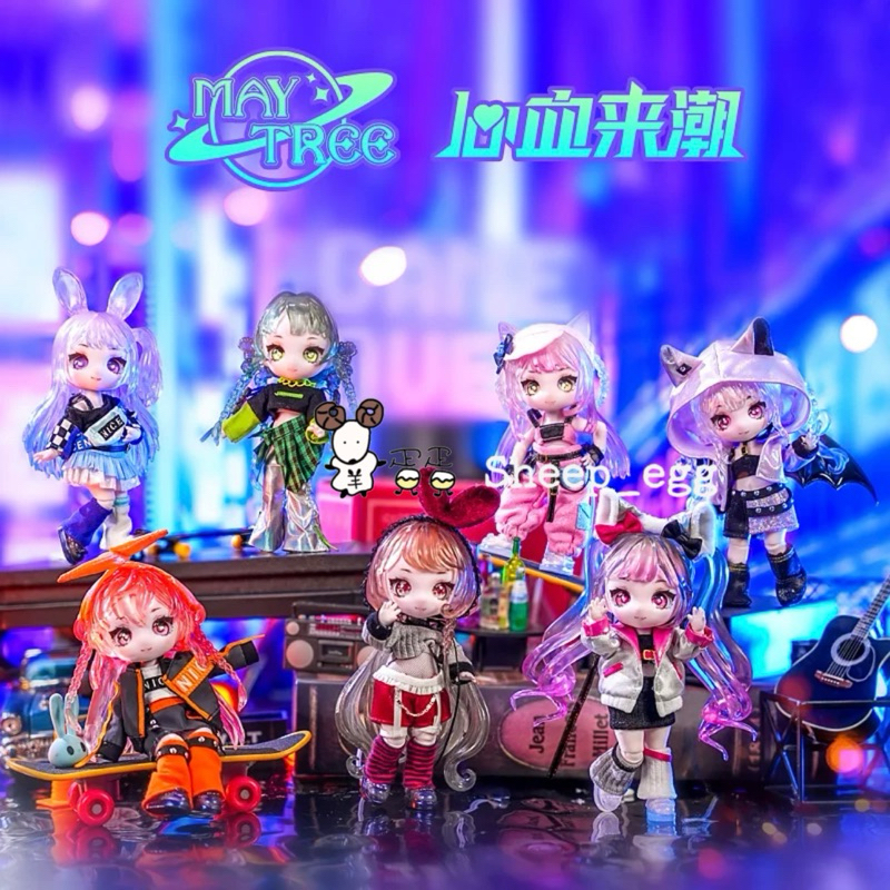 『現貨』羊蛋蛋 轉蛋 扭蛋 盒玩 正版 MAYTREE 珍藏 女孩 心血來潮 可動人偶 BJD系列 盲盒 盲抽 | 蝦皮購物